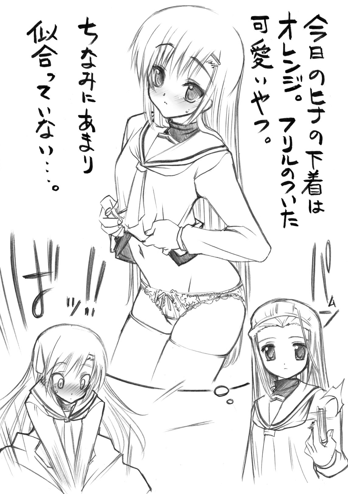 Katsura Hinagiku And Hanabishi Miki Hayate No Gotoku Drawn By