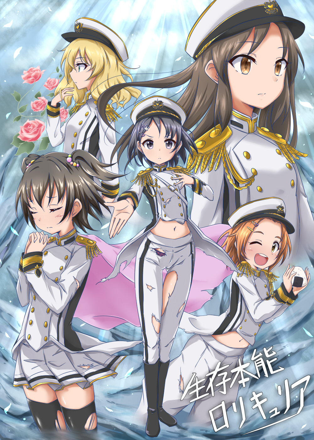 Tachibana Arisu Sakurai Momoka Akagi Miria Sasaki Chie And Ryuzaki