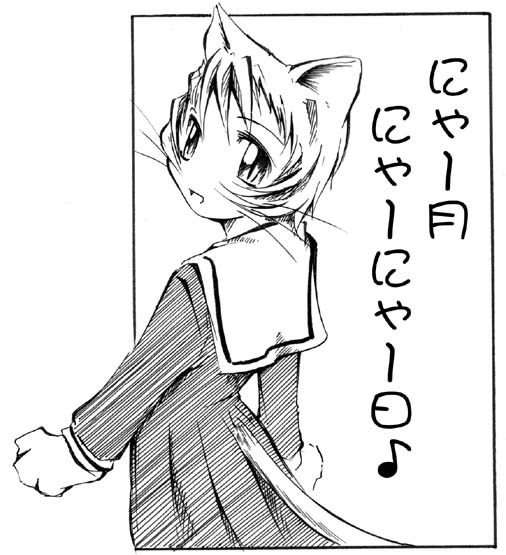 Goronta Maria Sama Ga Miteru Drawn By Jason Kaiten Kussaku Kikou