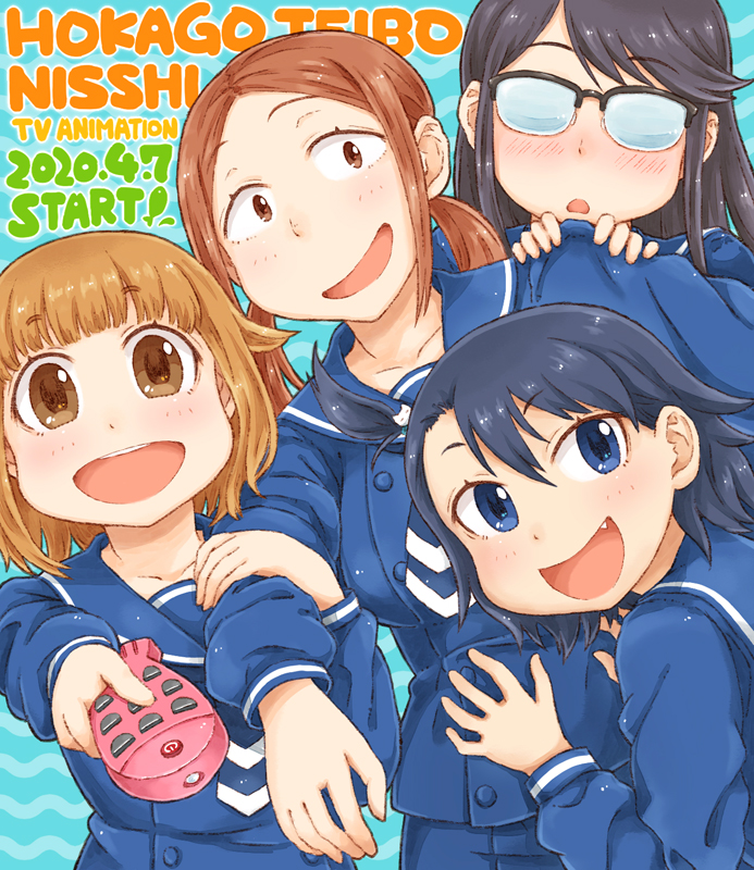 Hodaka Natsumi Tsurugi Hina Kuroiwa Yuuki And Oono Makoto Houkago