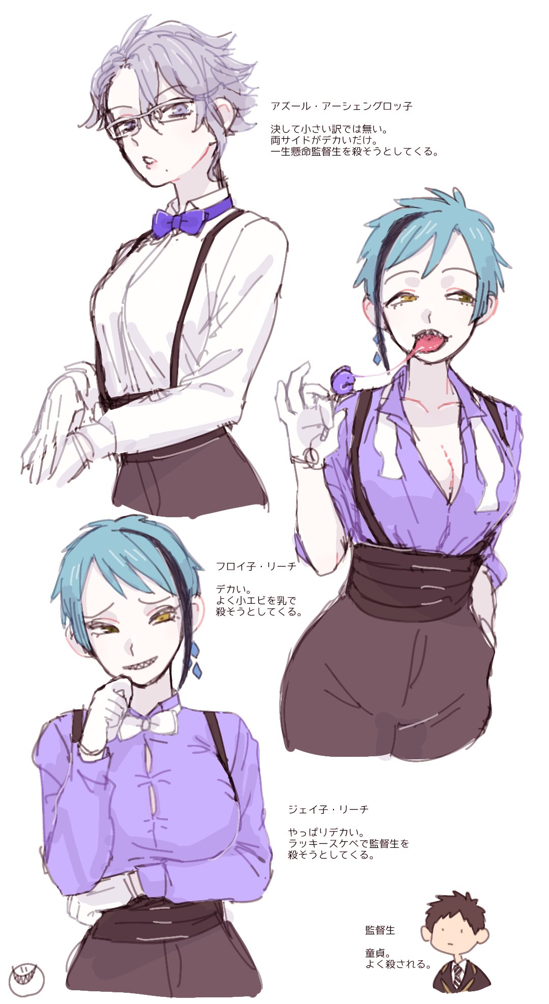 Floyd Leech Jade Leech Yuu And Azul Ashengrotto Twisted Wonderland Drawn By Sukuyoonaka