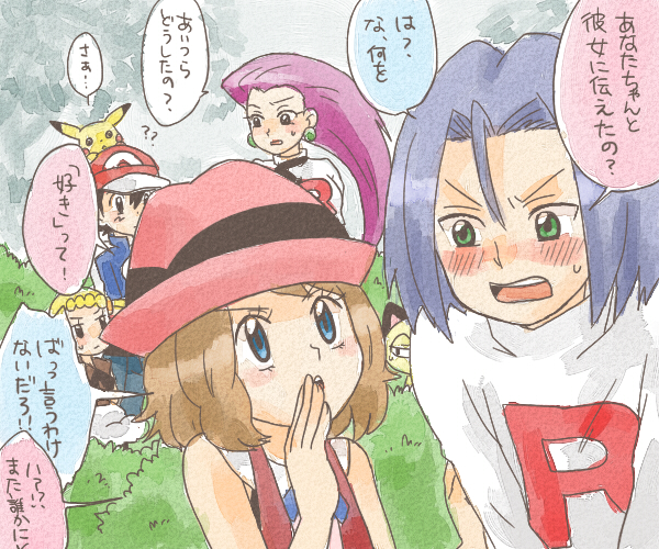 Pikachu Ash Ketchum Serena Jessie James And 2 More Pokemon And 2 More Drawn By Kurumi