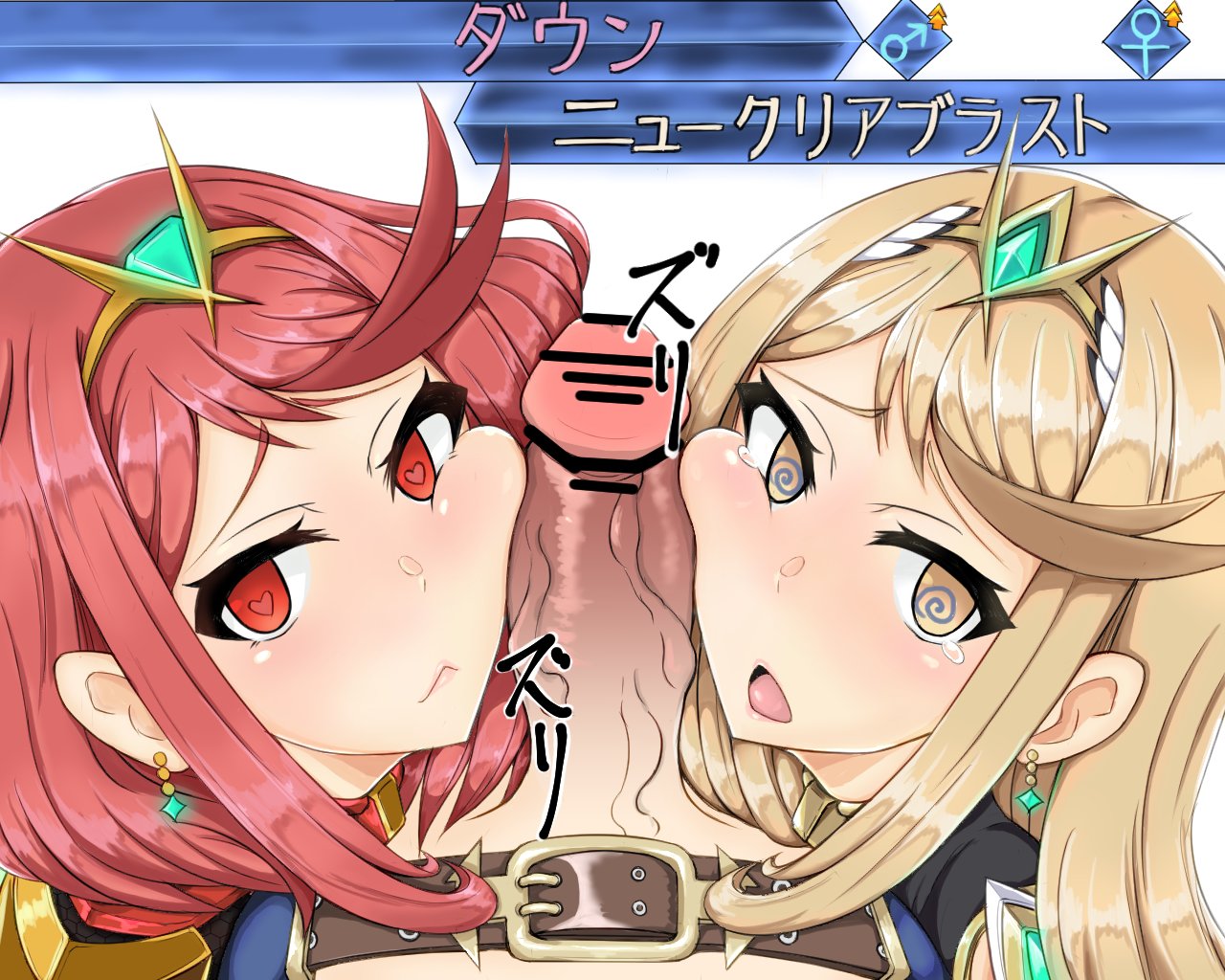 Pyra Mythra And Rex Xenoblade Chronicles And 1 More Drawn By Gatyo
