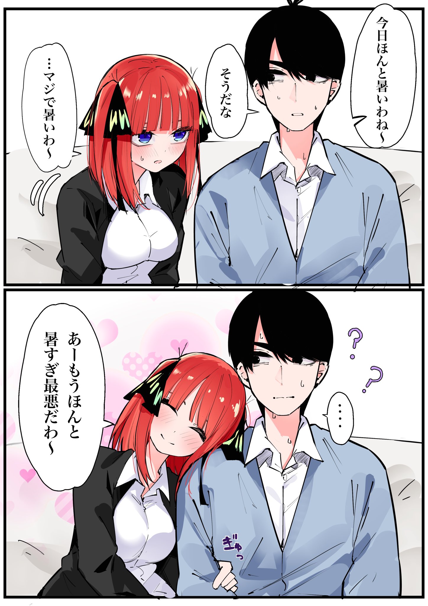 Nakano Nino And Uesugi Fuutarou Go Toubun No Hanayome Drawn By