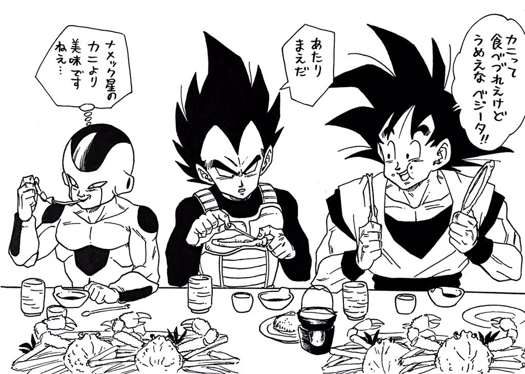 Son Goku Vegeta Frieza And Final Form Frieza Dragon Ball And 1 More Drawn By Leedragon