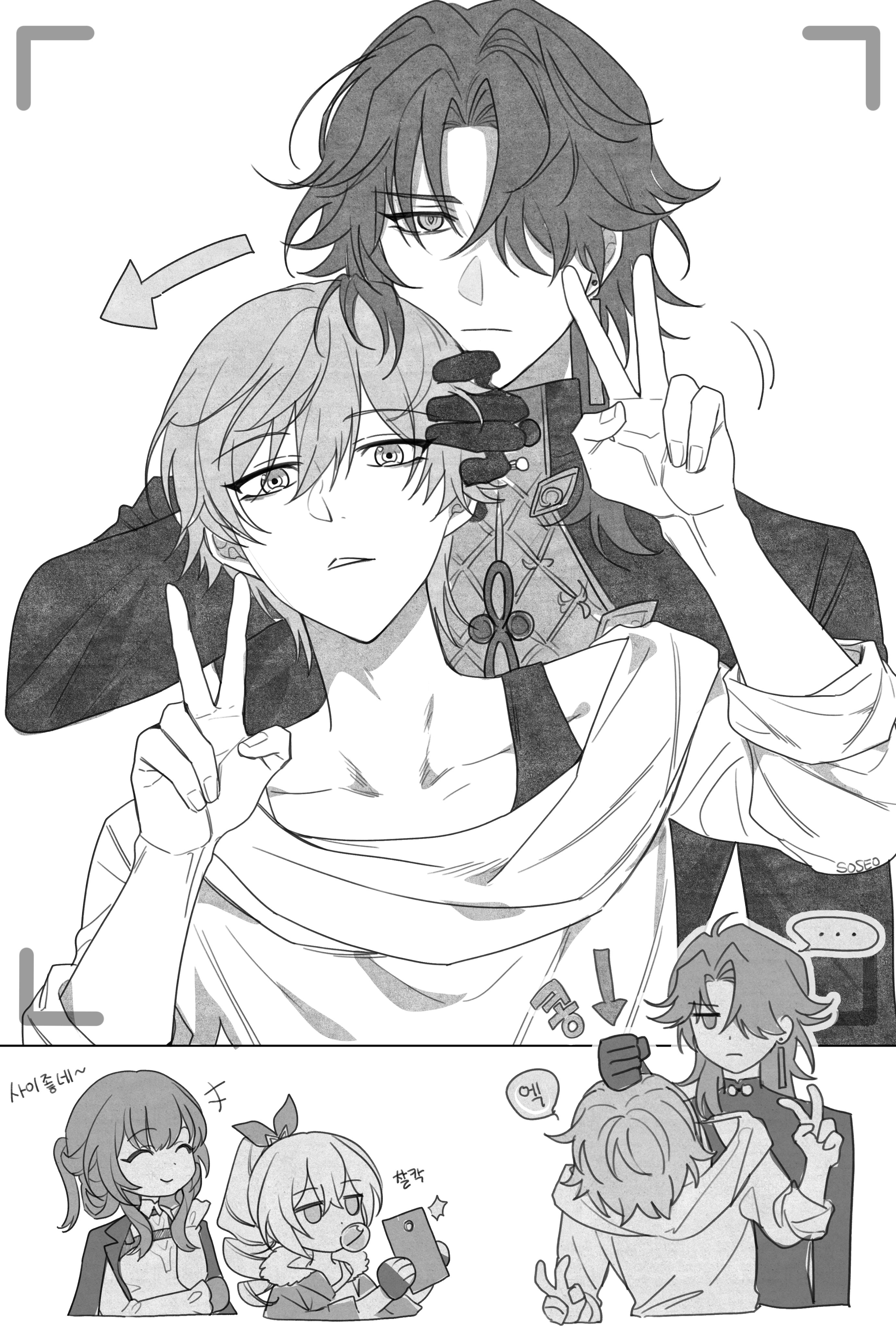 Trailblazer Kafka Silver Wolf Caelus And Blade Honkai And 1 More