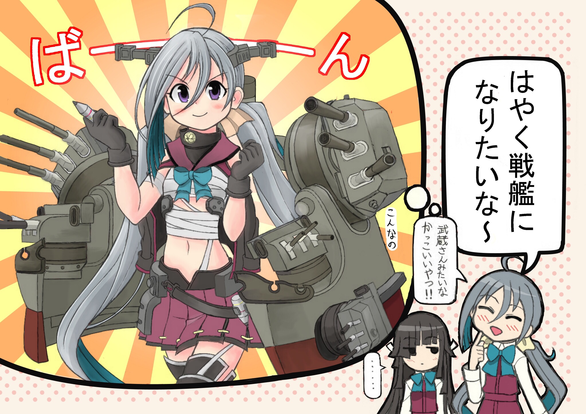 Musashi Kiyoshimo And Hayashimo Kantai Collection Drawn By Mikoko1
