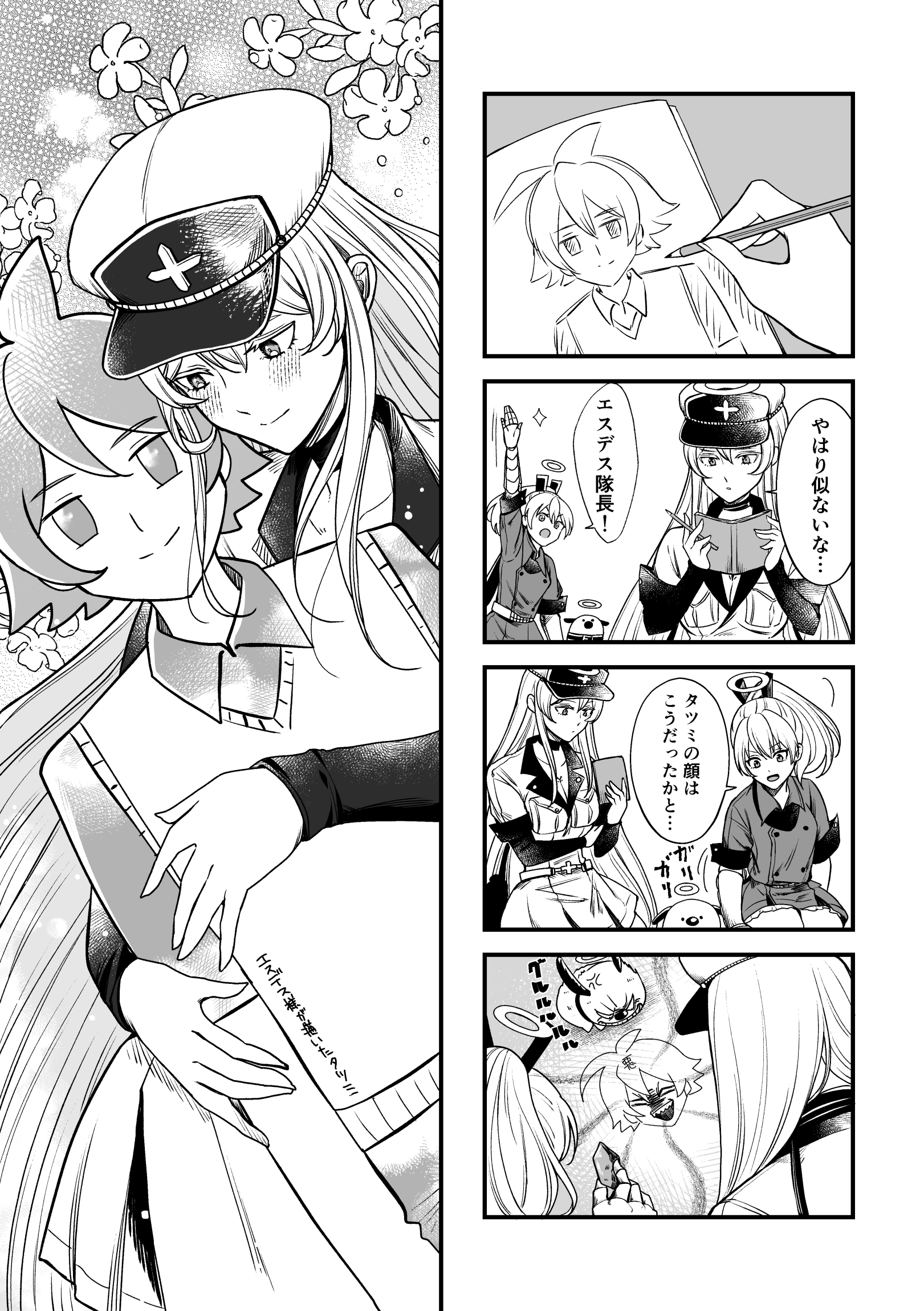 Esdeath Tatsumi Seryu Ubiquitous And Hekatonkheires Akame Ga Kill Drawn By Toukaairab