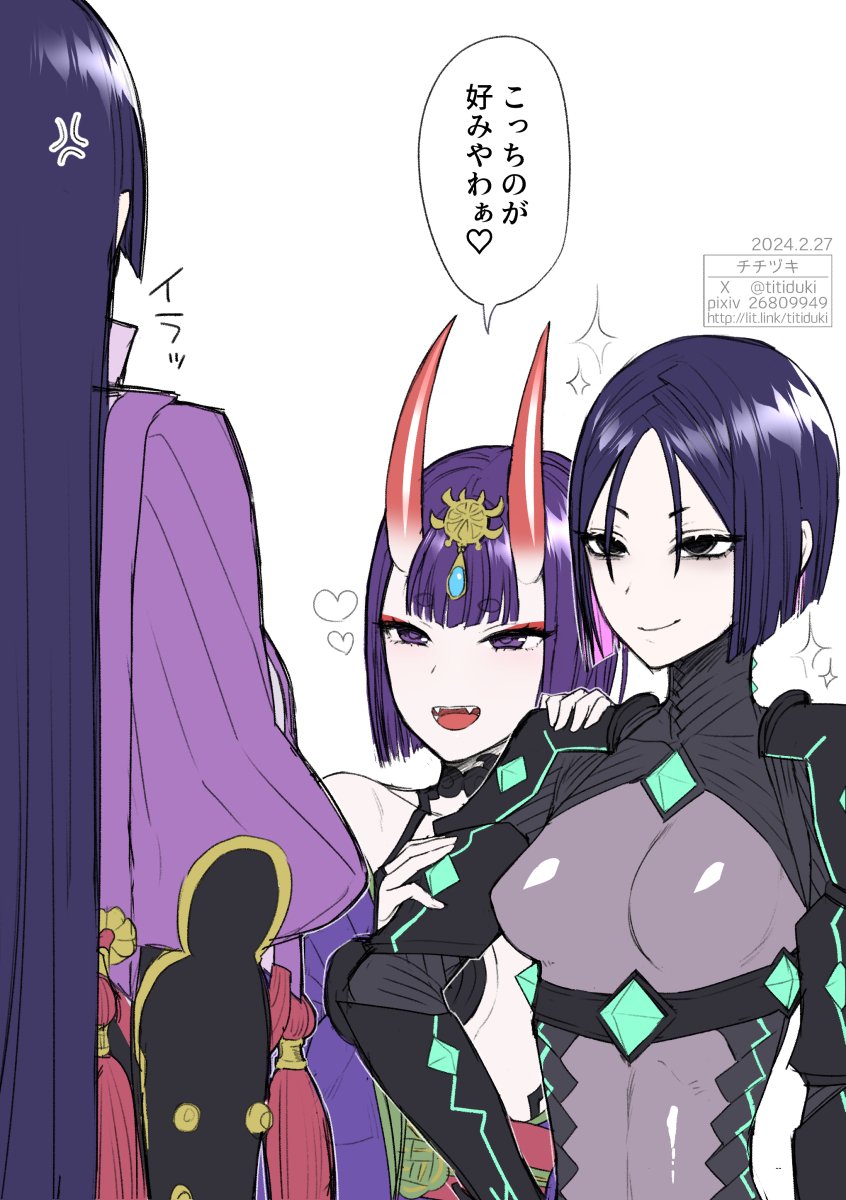 Shuten Douji Minamoto No Raikou Ushi Gozen And Ushi Gozen Fate And 1 More Drawn By Titiduki