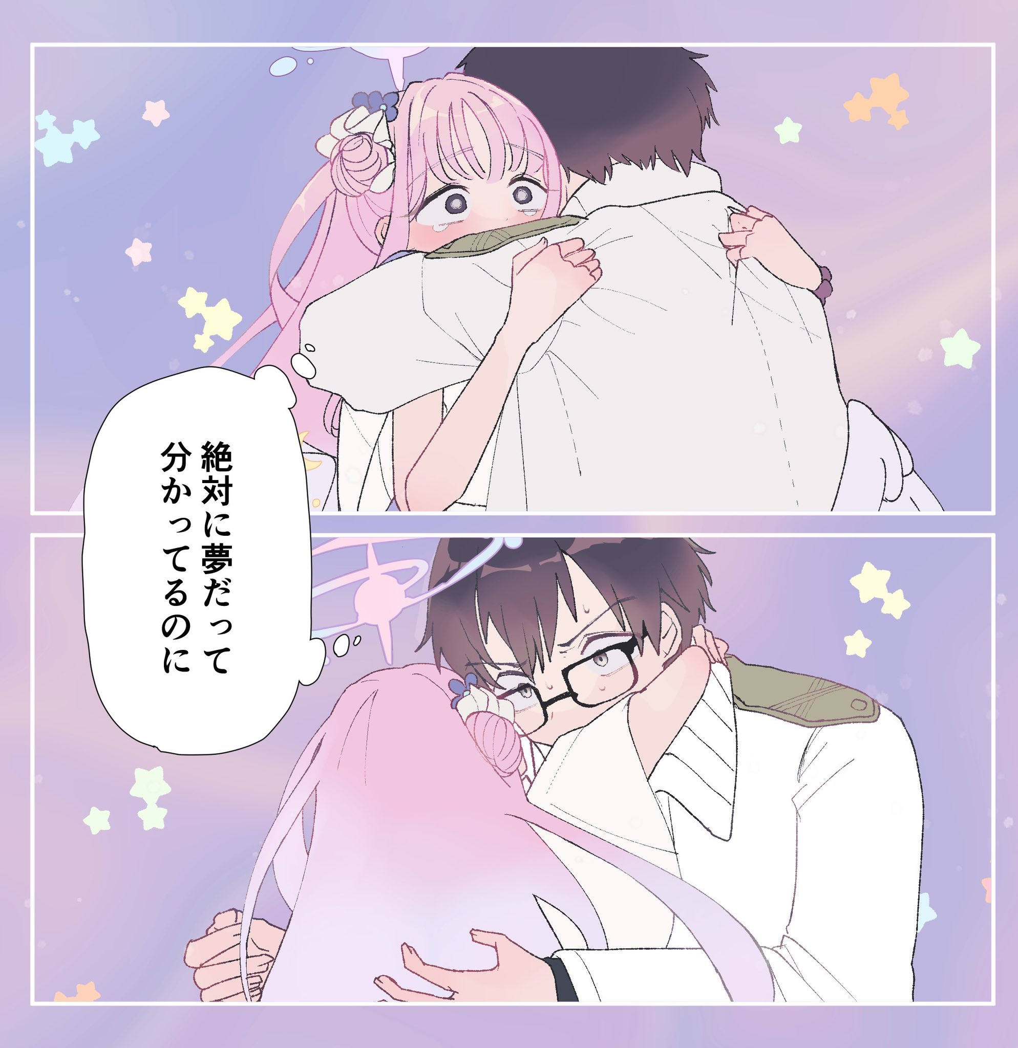 sensei, mika, and problem solver sensei (blue archive) drawn by ...