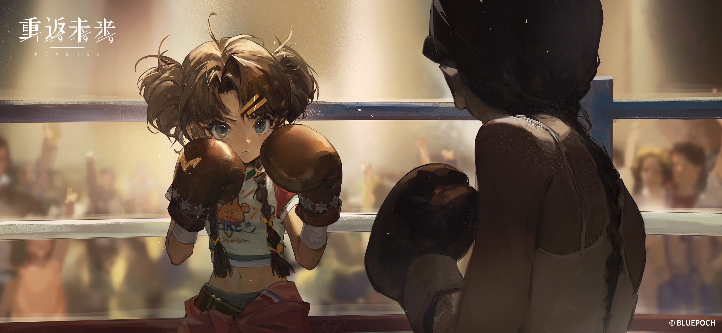 Boxing Ring Danbooru