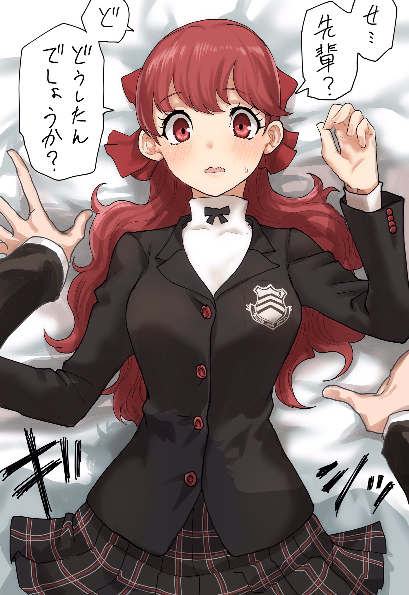 Amamiya Ren And Yoshizawa Kasumi Persona And 2 More Drawn By