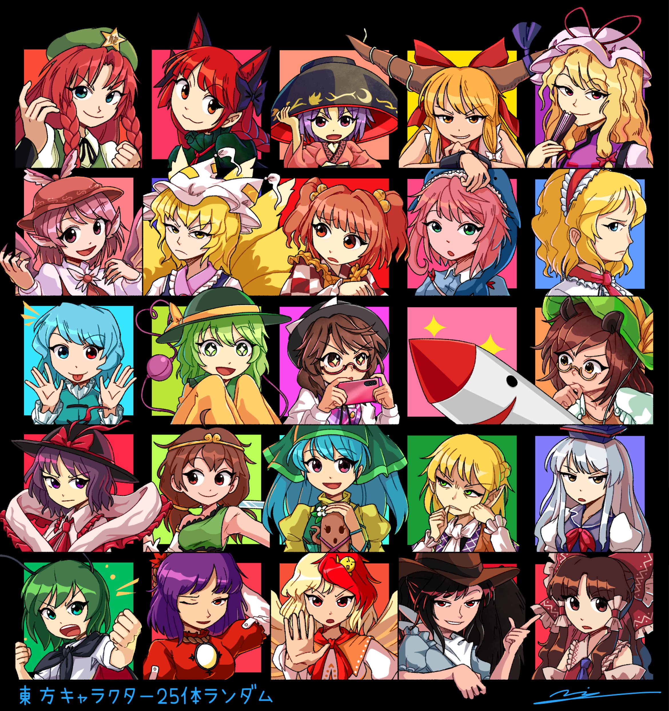 Hakurei Reimu Alice Margatroid Komeiji Koishi Yakumo Yukari Hong Meiling And 20 More