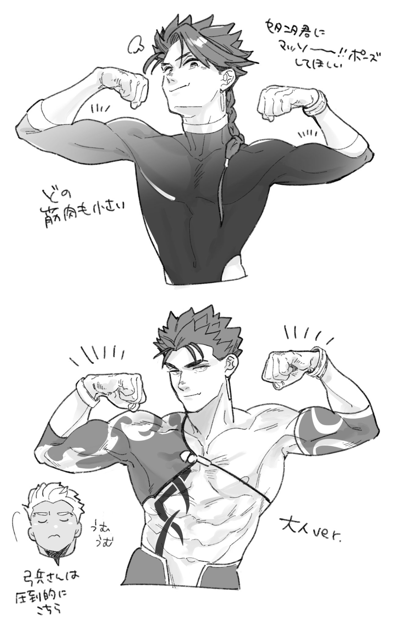Cu Chulainn Archer Cu Chulainn Setanta And Cu Chulainn Fate And 1 More Drawn By Szknkrsti