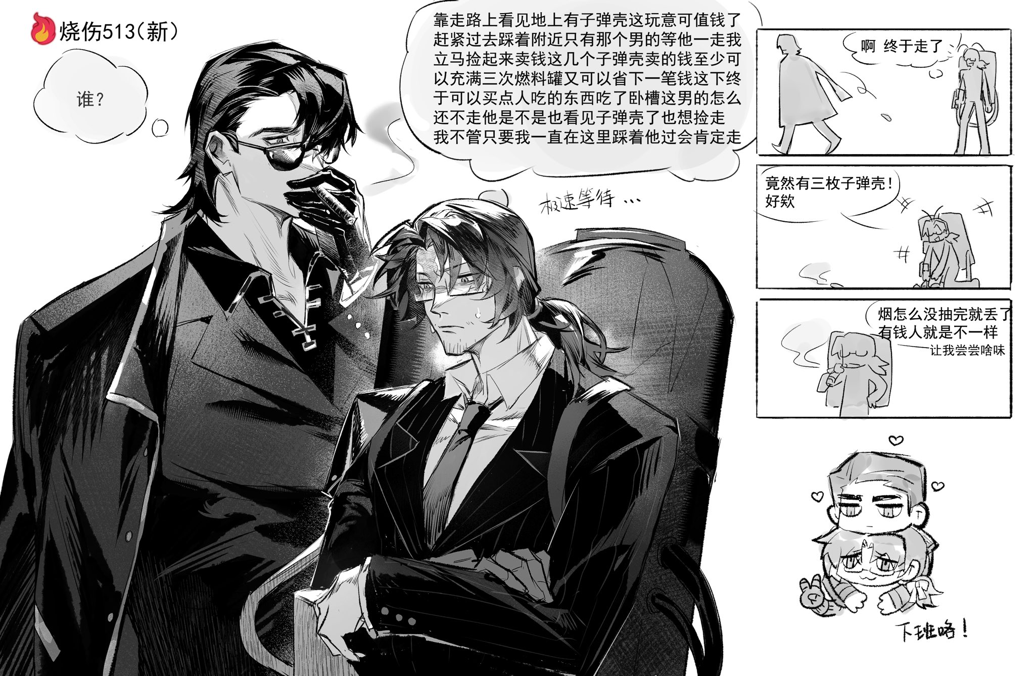 Prosthetic Arm Danbooru