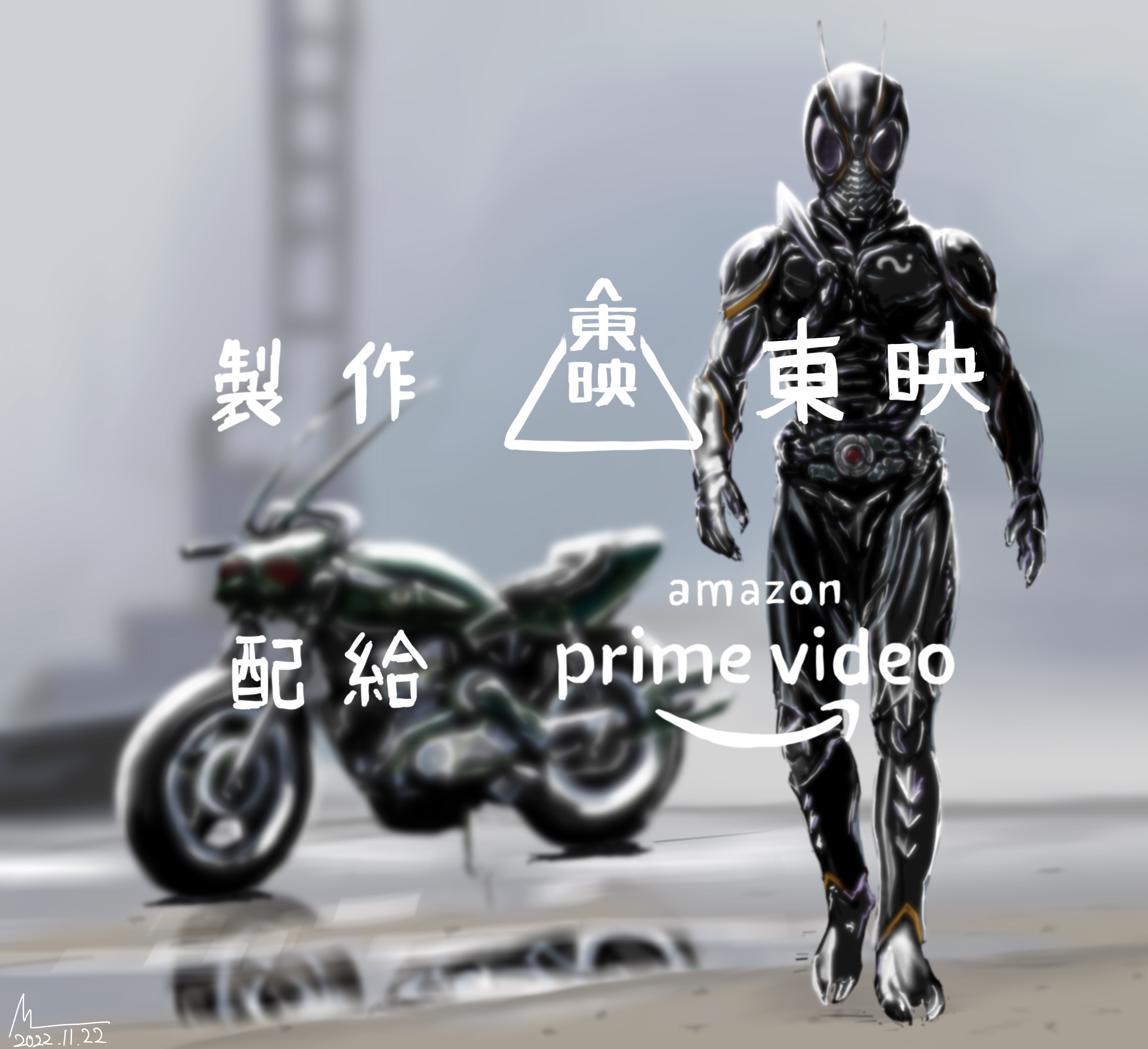 Kamen Rider Black Sun And Battle Hopper Kamen Rider And 4 More Drawn