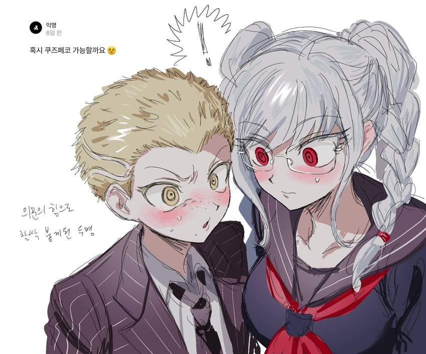 Pekoyama Peko And Kuzuryu Fuyuhiko Danganronpa And 1 More Drawn By