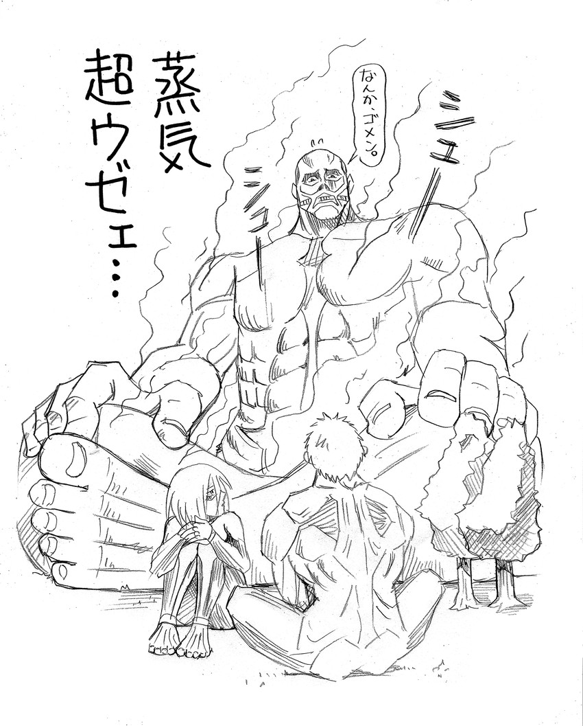 Titan Colossal Titan Female Titan And Armored Titan Shingeki No Kyojin Drawn By Bbb