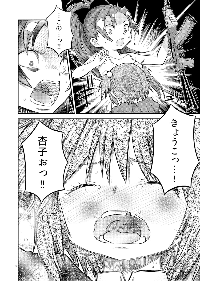 Sakura Kyouko And Chitose Yuma Mahou Shoujo Madoka Magica And 2 More Drawn By Fuwadaisuke