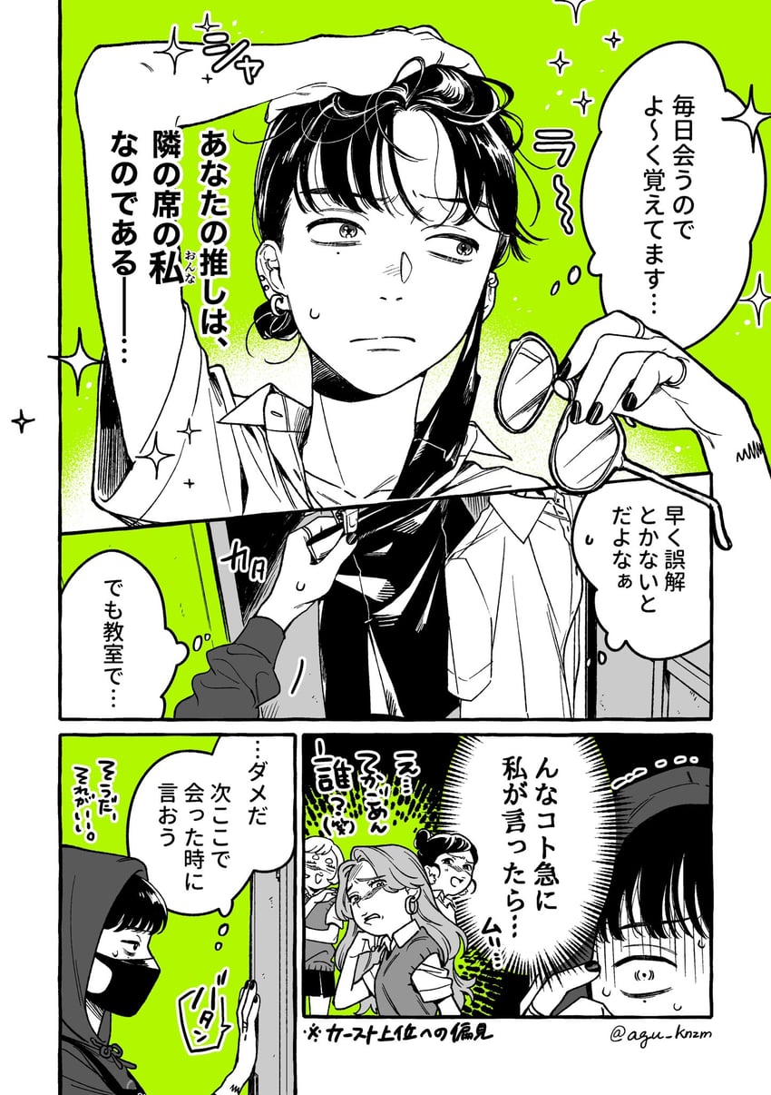 Koga Mitsuki And Oosawa Aya Original And 1 More Drawn By Arai Sumiko