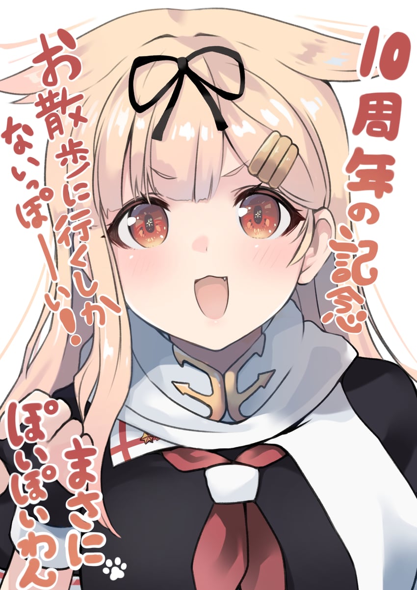 Yuudachi And Yuudachi Kai Ni Kantai Collection Drawn By Dyson