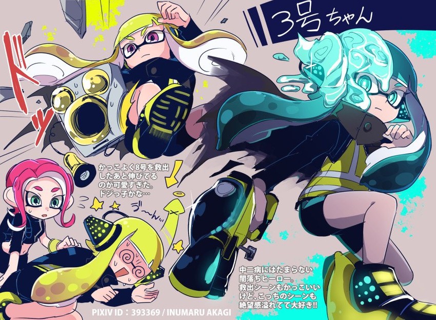 Inkling Octoling And Commander Tartar Splatoon And 2 More Drawn By