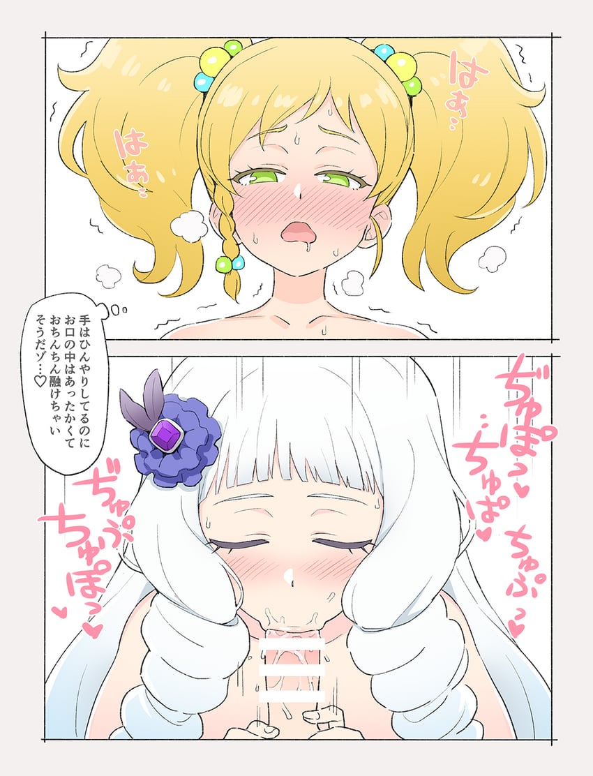 Shirogane Lilly And Nikaidou Yuzu Aikatsu And 1 More Drawn By Yoban