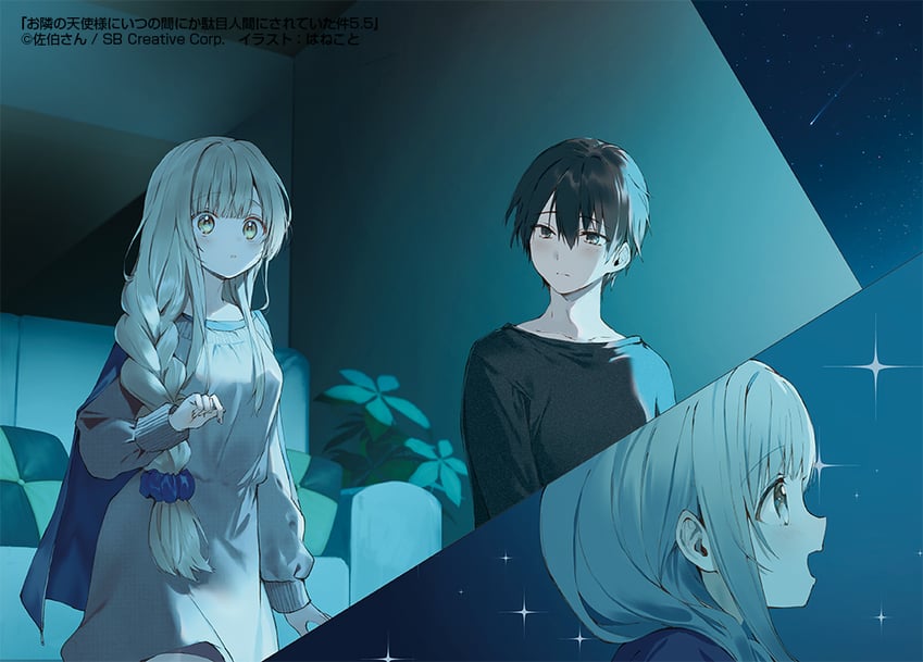 Shiina Mahiru And Fujimiya Amane Otonari No Tenshi Sama Ni Itsu No