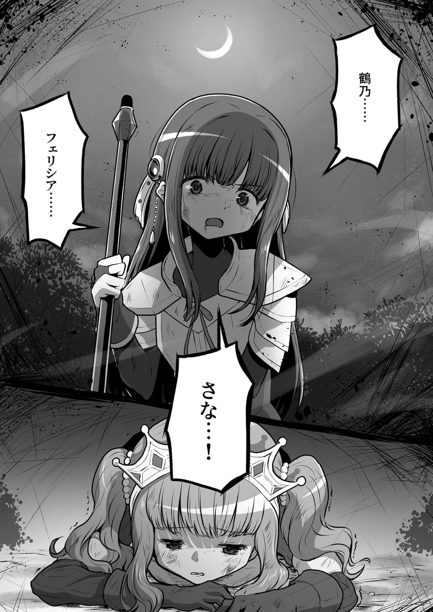 Nanami Yachiyo And Futaba Sana Mahou Shoujo Madoka Magica And 1 More Drawn By Touyu