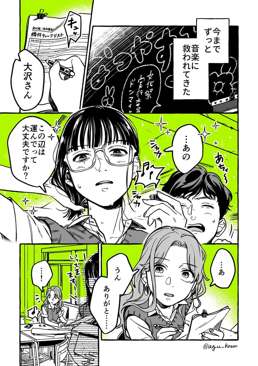 Koga Mitsuki And Oosawa Aya Original And 1 More Drawn By Arai Sumiko