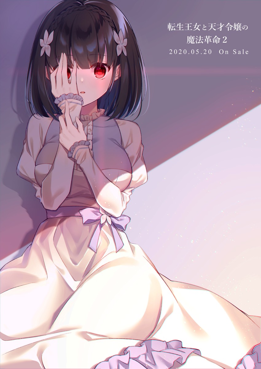 Lainie Cyan Tensei Oujo To Tensai Reijou No Mahou Kakumei Drawn By