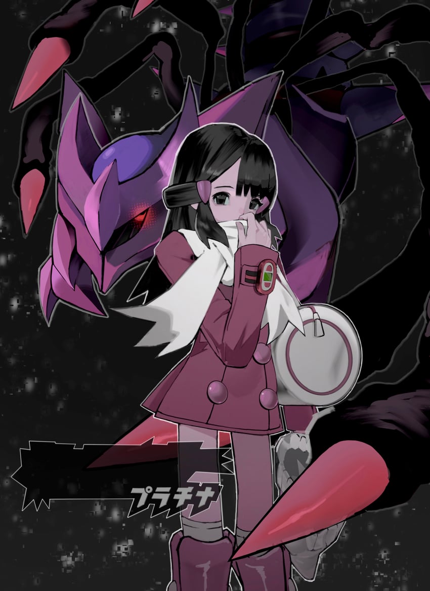 Dawn Giratina And Giratina Pokemon And 3 More Drawn By Yourpo1son