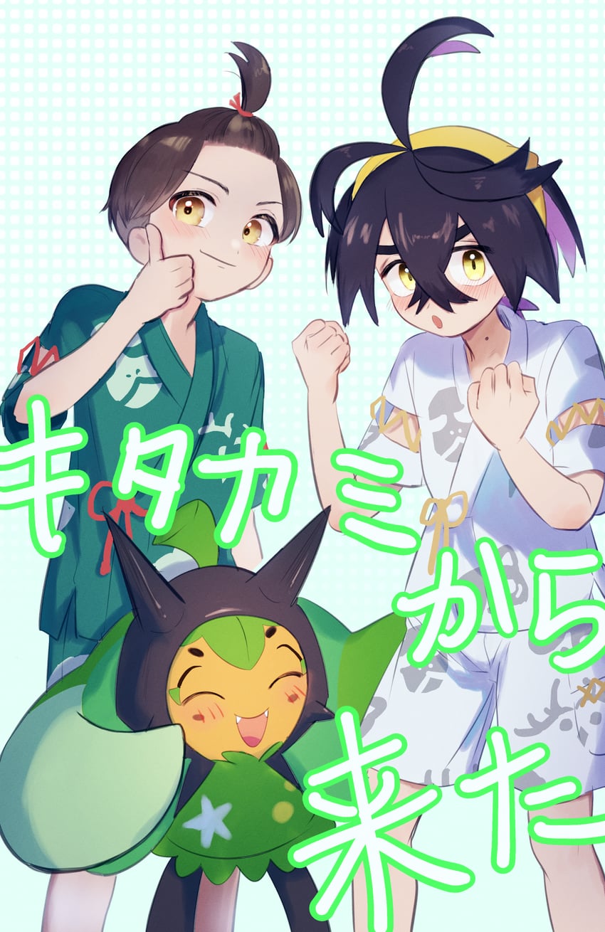 Kieran Florian And Ogerpon Pokemon And 1 More Drawn By