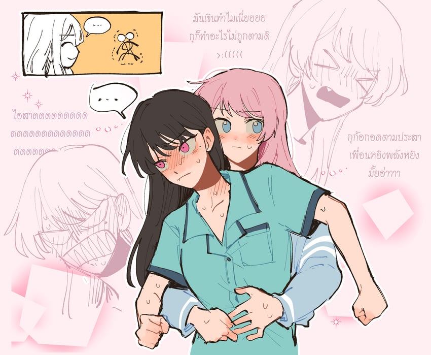 Chihaya Anon Nagasaki Soyo And Shiina Taki Bang Dream And 1 More