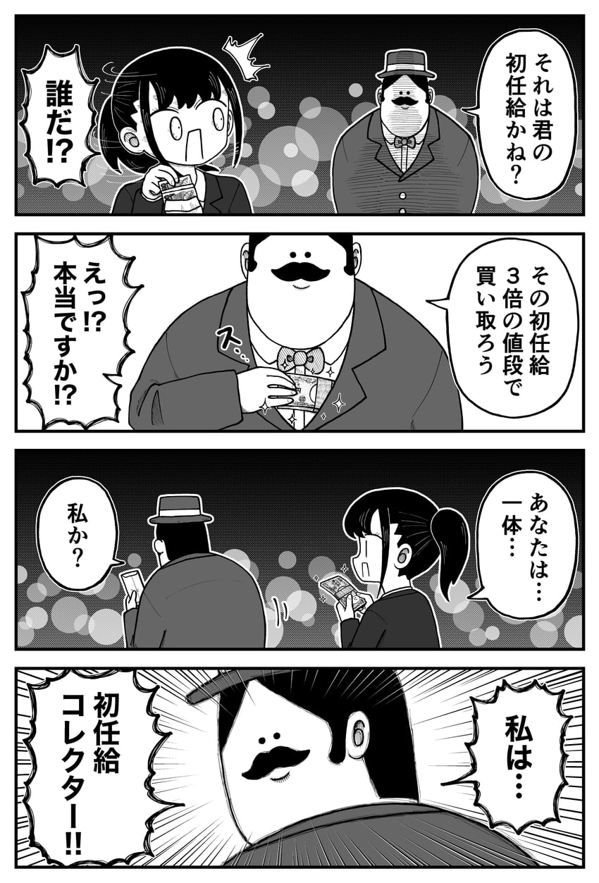 Original Drawn By Kyata Ti666 Danbooru