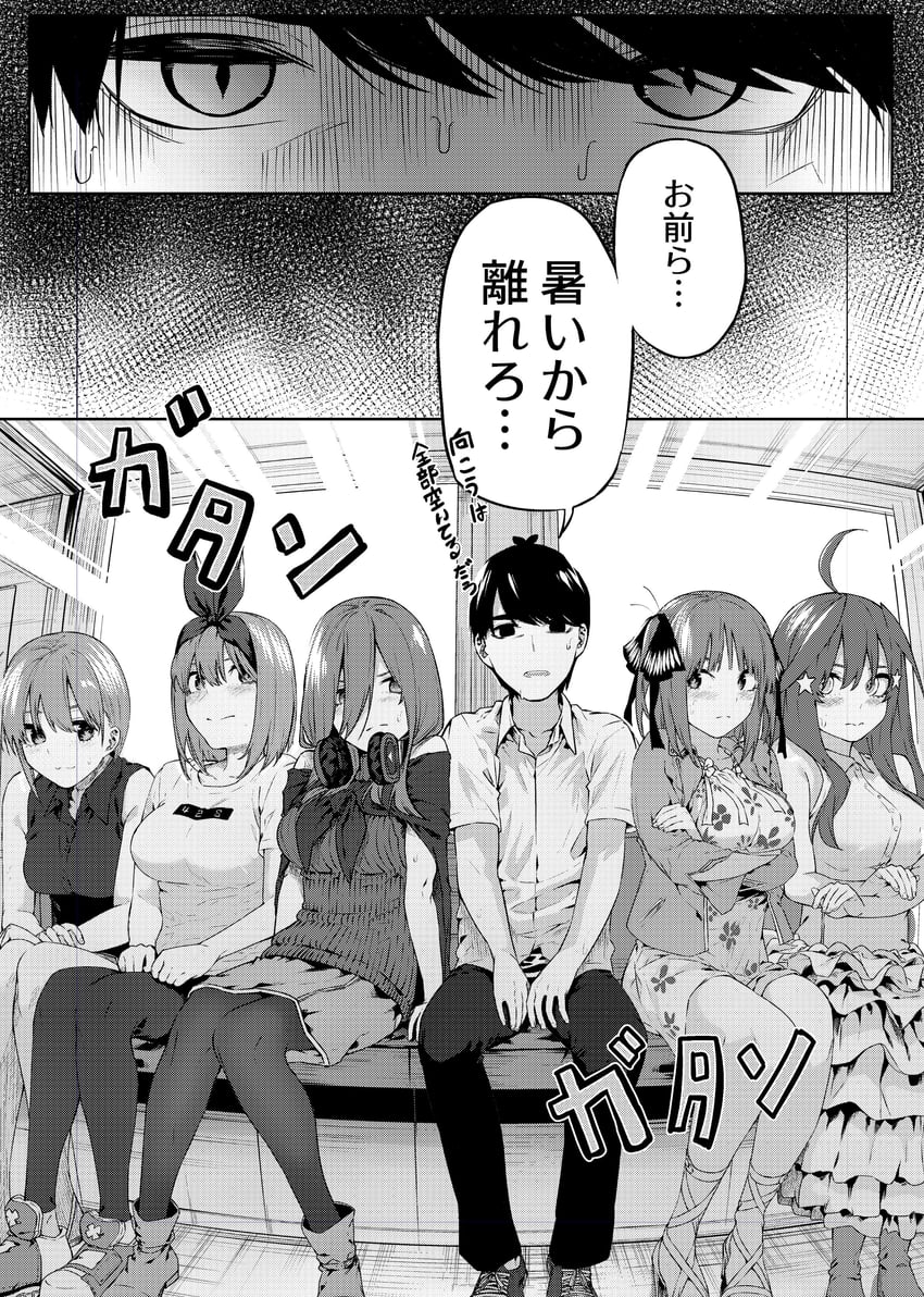Nakano Nino Nakano Miku Nakano Yotsuba Nakano Itsuki Nakano Ichika And 1 More Go Toubun No