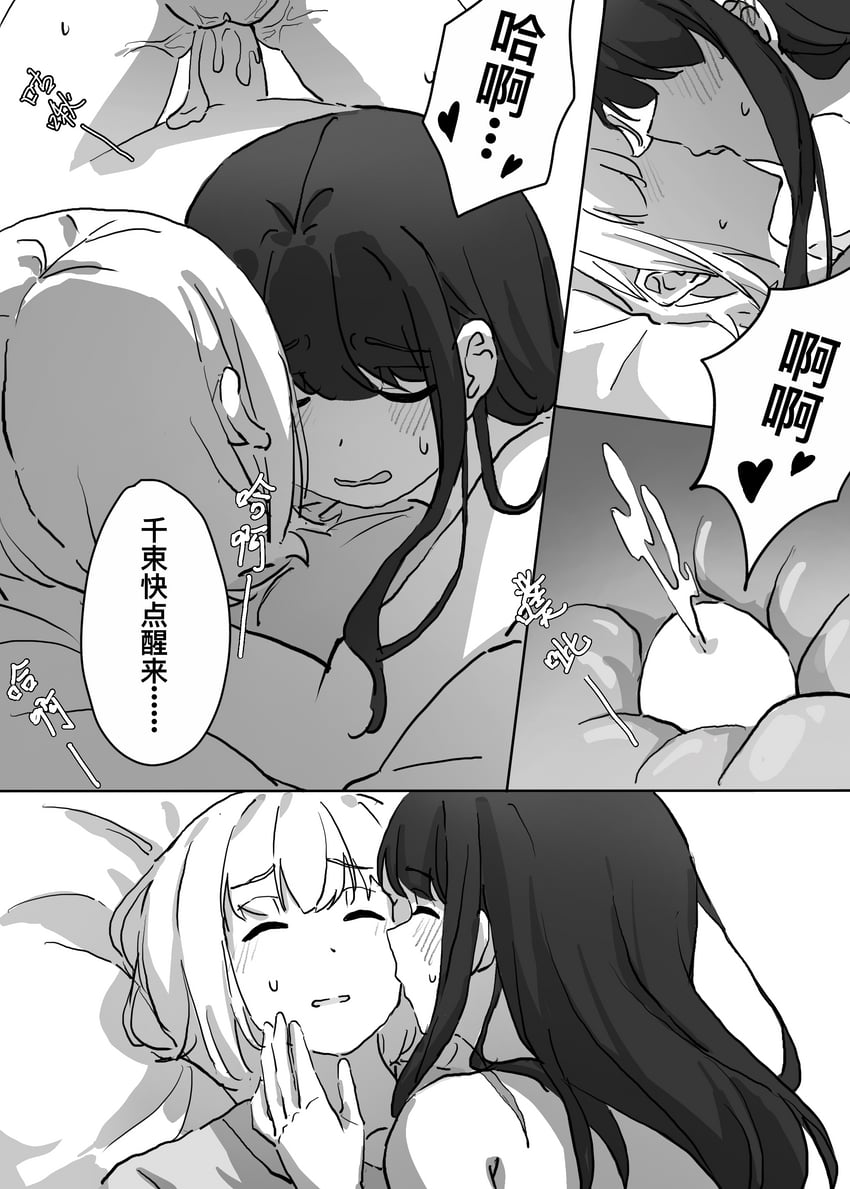 Nishikigi Chisato And Inoue Takina Lycoris Recoil Drawn By Fafayu