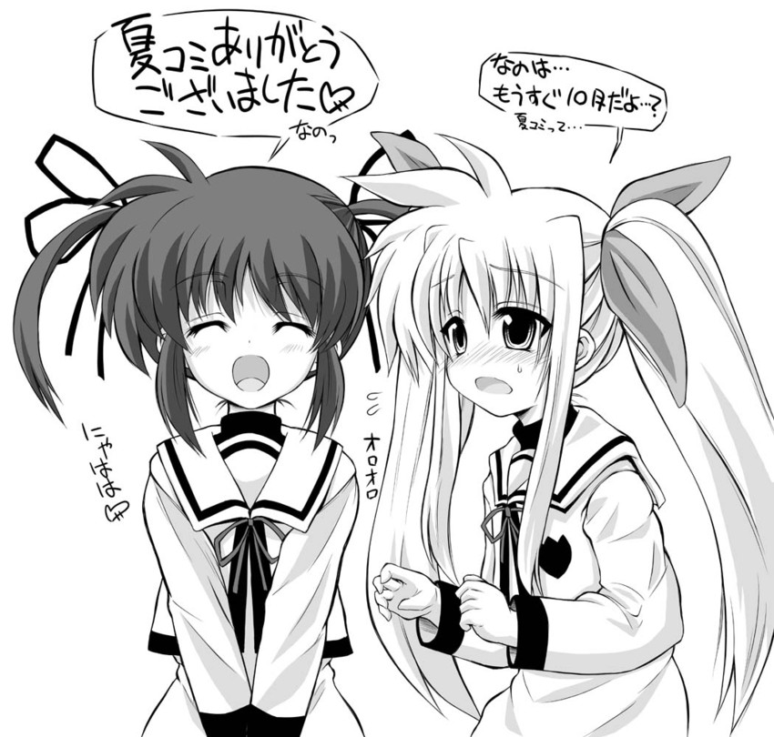 Fate Testarossa And Takamachi Nanoha Lyrical Nanoha And 1 More Drawn