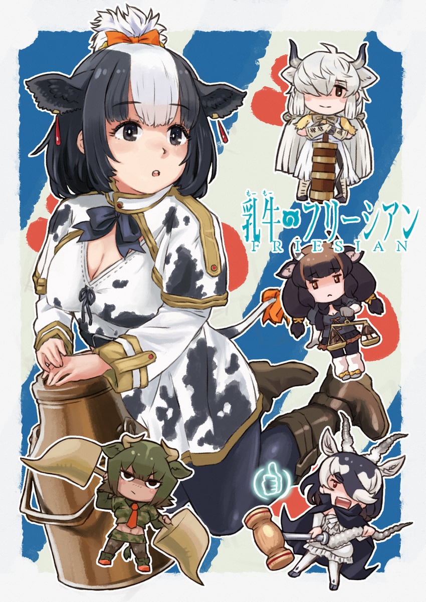 Frieren Yak Aurochs Blackbuck Holstein Friesian Cattle And 1 More Kemono Friends And 1
