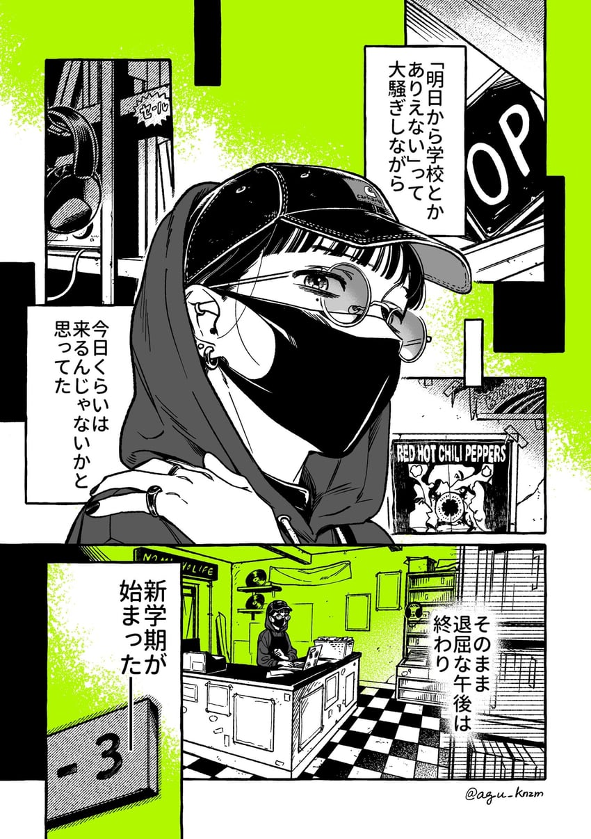 Koga Mitsuki Kininatteru Hito Ga Otoko Ja Nakatta And 1 More Drawn By