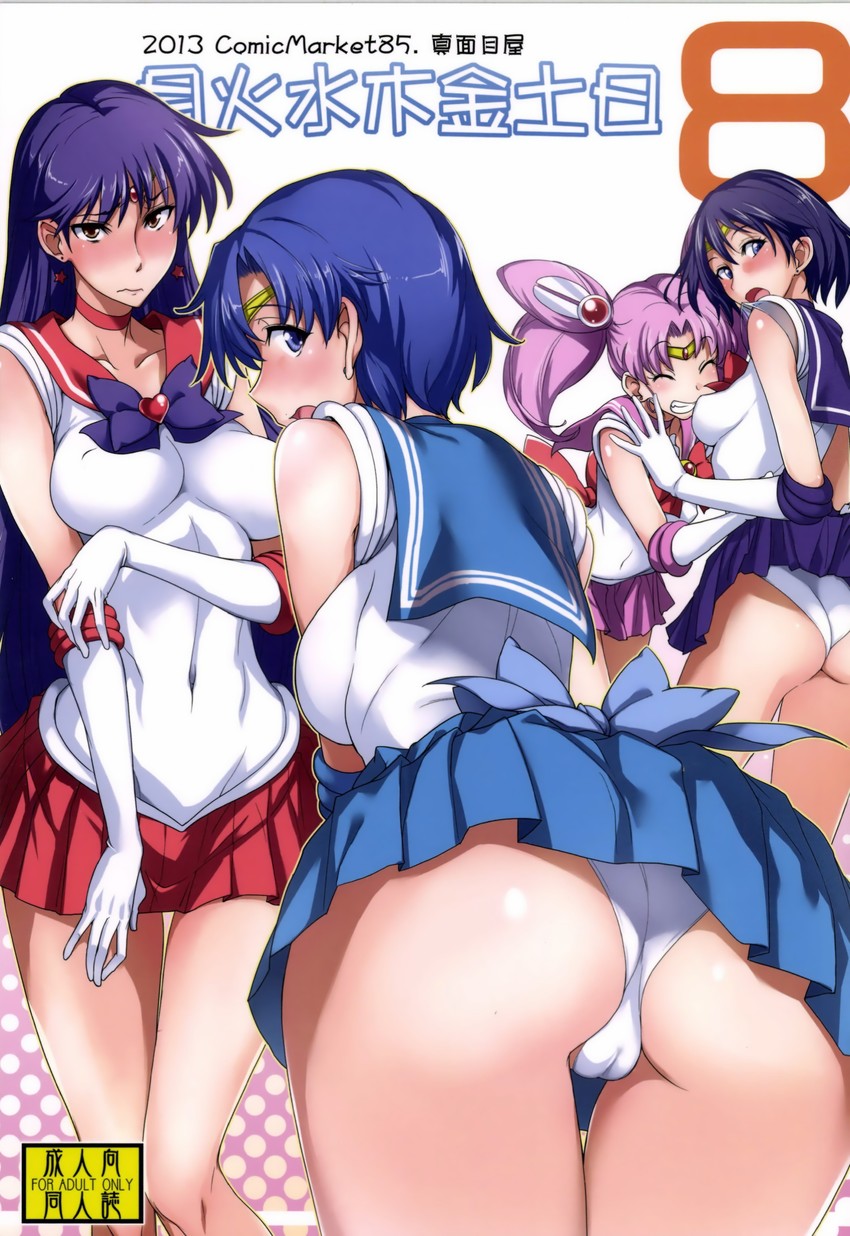 Mizuno Ami Chibi Usa Hino Rei Sailor Mercury Sailor Mars And 3 More Bishoujo Senshi Sailor