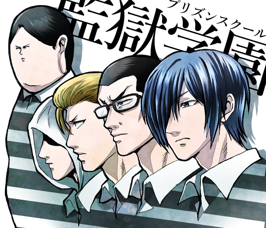 Fujino Kiyoshi Morokuzu Takehito Andou Reiji Wakamoto Shingo And Nezu Jouji Prison School