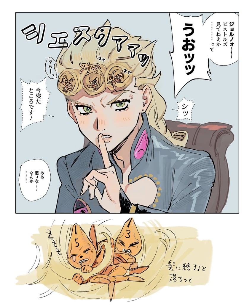 Giorno Giovanna And Sex Pistols Jojo No Kimyou Na Bouken And 1 More Drawn By Miyageno