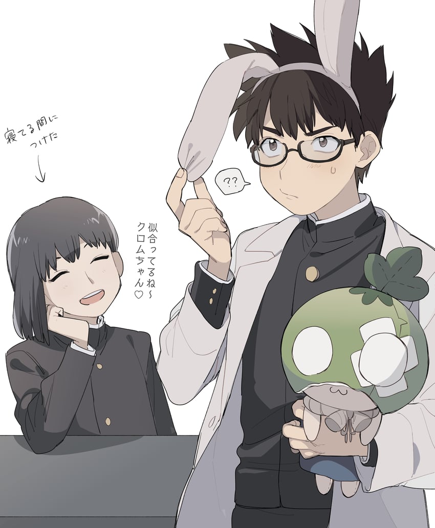 Asagiri Gen Suika And Chrome Dr Stone Drawn By Kojirou Kojirou