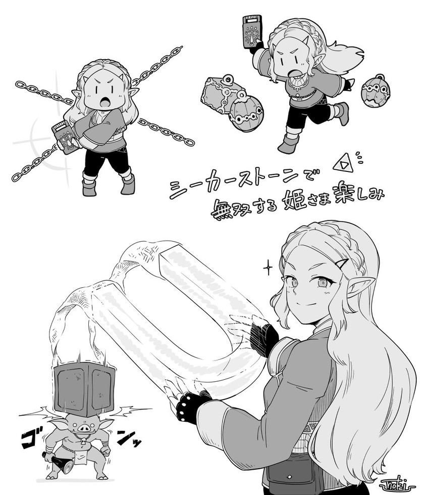 Princess Zelda And Moblin The Legend Of Zelda And 2 More Drawn By Fujinokihoronabe Ken