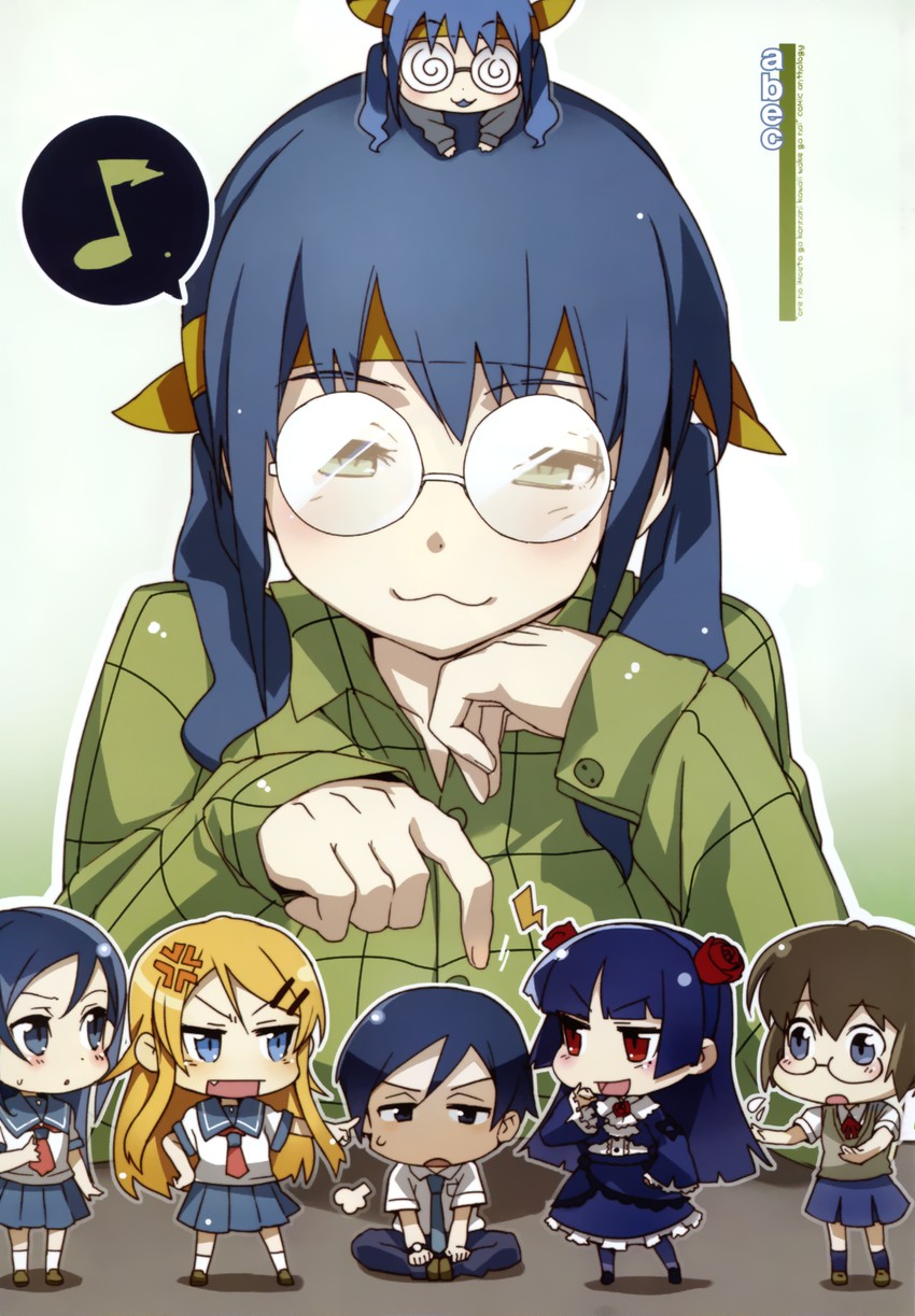 Gokou Ruri Kousaka Kirino Aragaki Ayase Kousaka Kyousuke Tamura