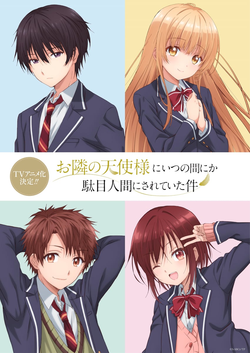 Shiina Mahiru Fujimiya Amane Shirakawa Chitose And Akazawa Itsuki