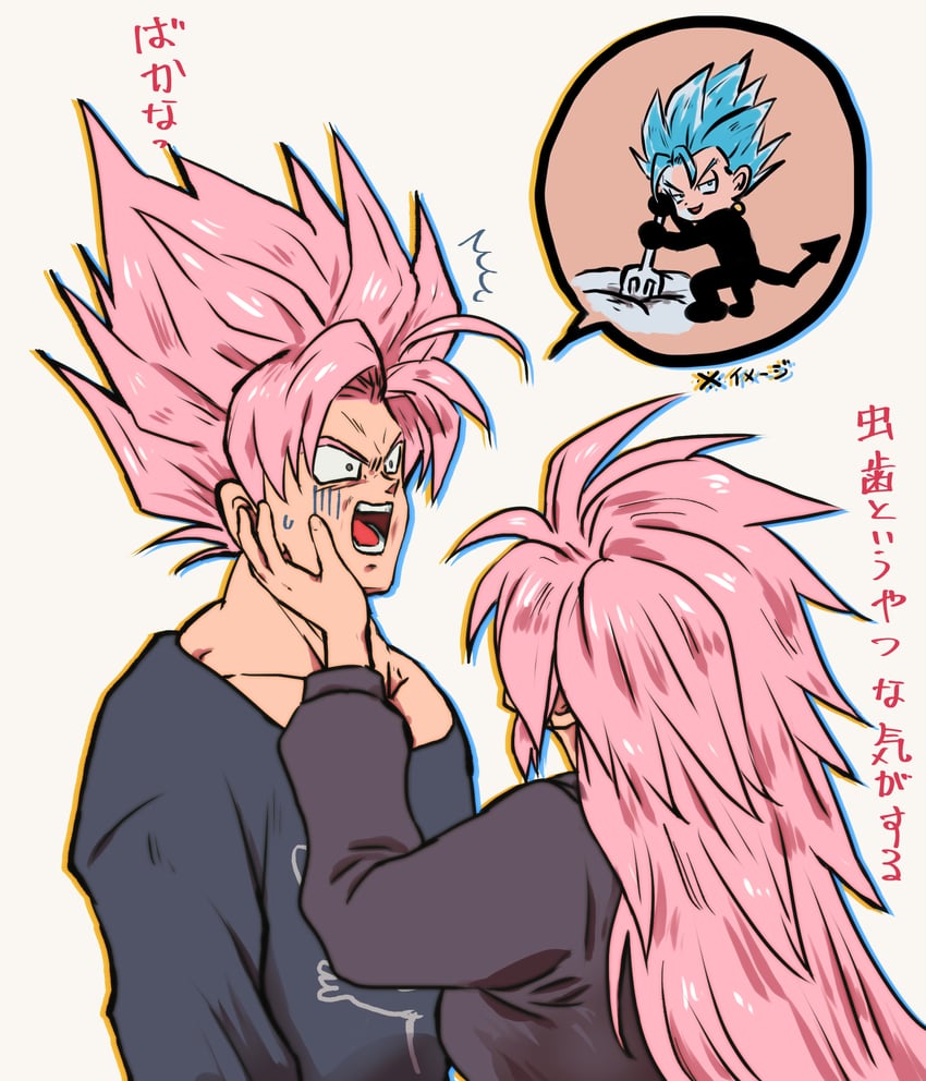 Vegetto Goku Black And Crimson Masked Saiyan Dragon Ball And 2 More Drawn By Alto