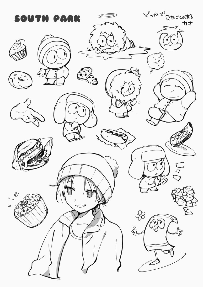 Stan Marsh Kenny Mccormick Kyle Broflovski Eric Cartman And Towelie South Park Drawn By