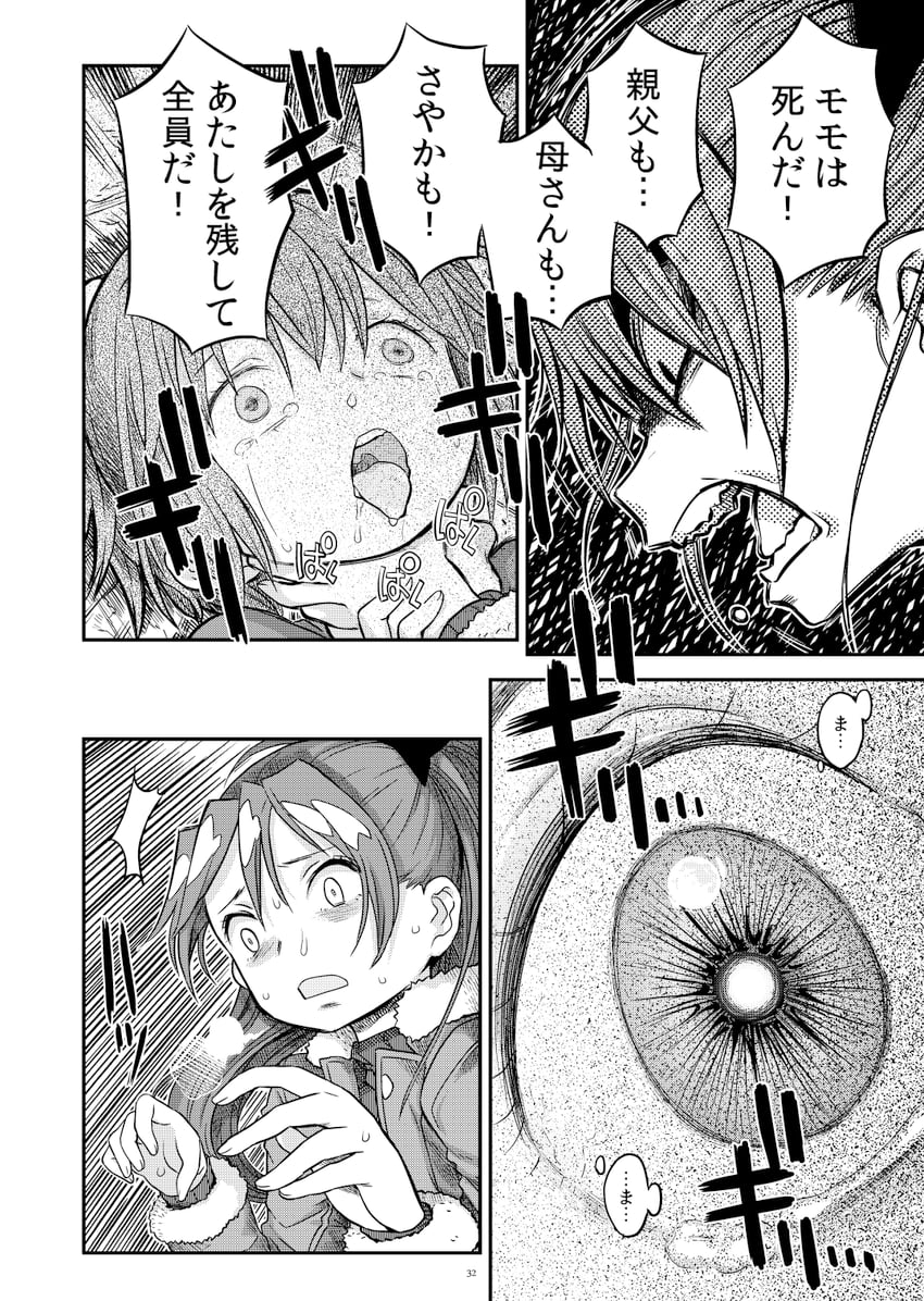 Sakura Kyoko And Chitose Yuma Mahou Shoujo Madoka Magica And 2 More Drawn By Fuwadaisuke